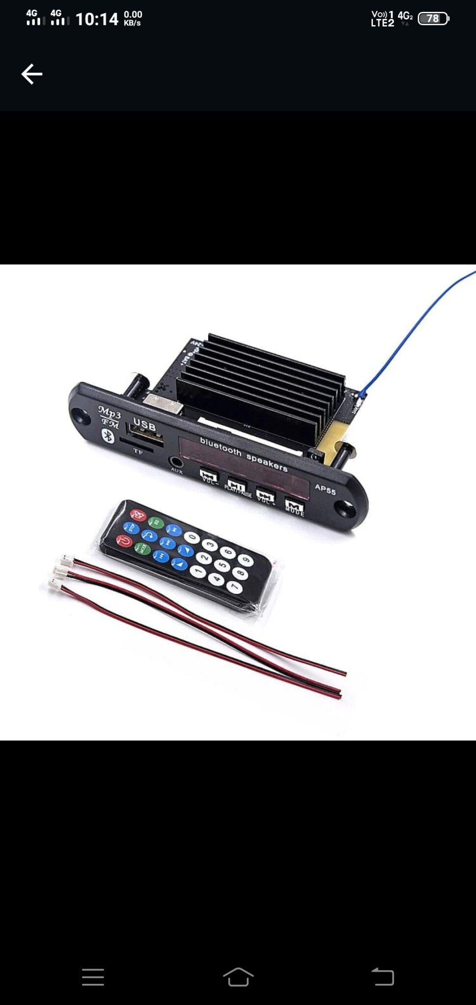 Gold-AP55 with Remote - Electro India